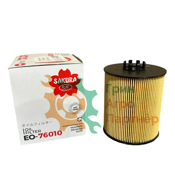 Фильтр масляный Sakura EO76010 - купить по выгодным ценам в интернет ...