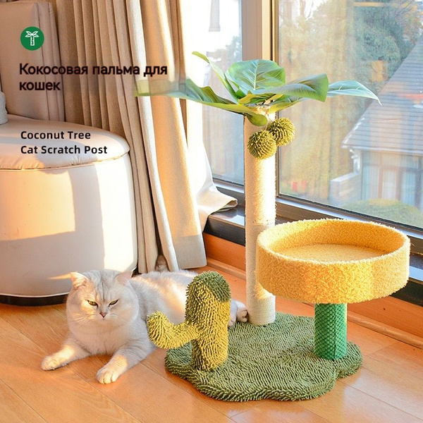 Игрушка-лазалка для кошек, когтеточка на кокосовой пальме, игрушка для ...