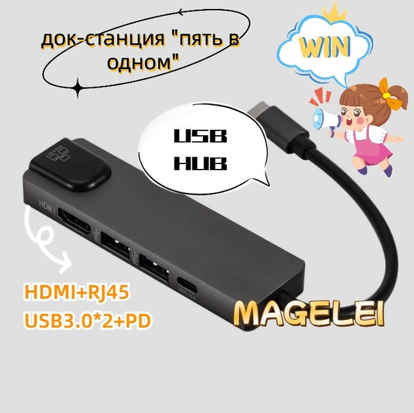 Usb разветвитель 3 0 разветвитель Usb для ноутбука Usb Hub с Питанием