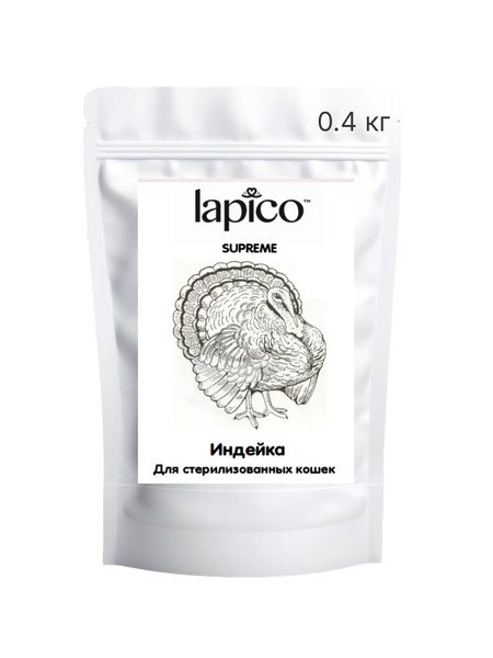 Корм сухой "Lapico" Supreme (Лапико) для взрослых стерилизованных кошек ...