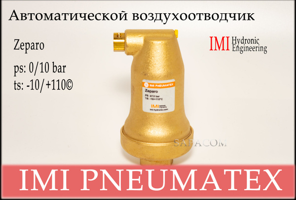 Автоматический воздуховод ZEPARO ZUT 15 - купить в интернет-магазине OZON по выгодной цене ...