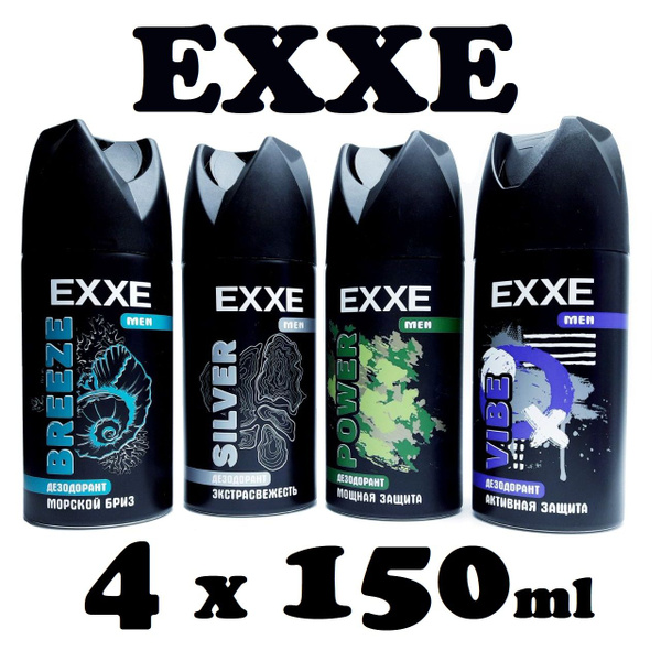 EXXE Дезодорант 150 мл купить на OZON по низкой цене (1654734745)