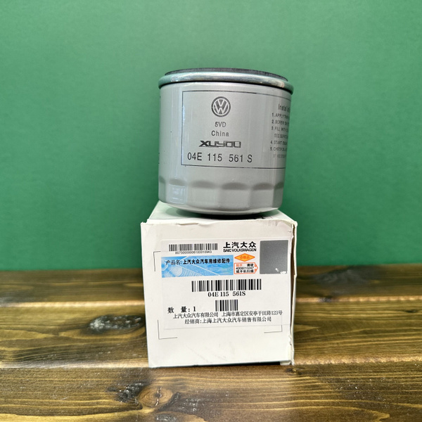 Фильтр масляный 04E115561S - купить по выгодным ценам в интернет ...