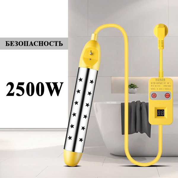 Портативный нагреватель для бассейна и летнего душа с мощностью 2500 Вт ...