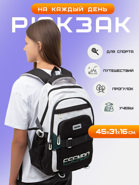 esenbo Рюкзак - купить с доставкой по выгодным ценам в интернет ...