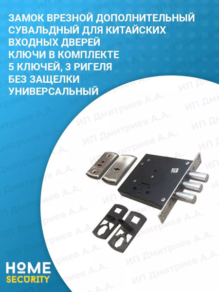 Замок сувальдный 2514С-3Р 336В - купить по низкой цене в интернет ...