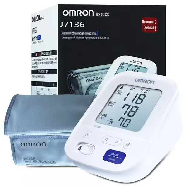 Тонометр автоматический для измерения давления OMRON J7136 Expert (ALRU) на плечо с адаптером с ...