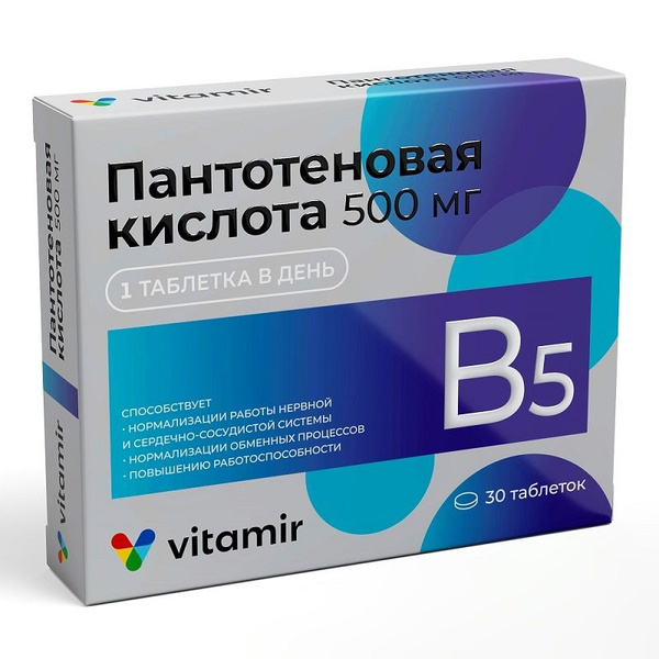 Витамир Пантотеновая кислота, 30 таблеток по 500 мг купить на OZON по ...