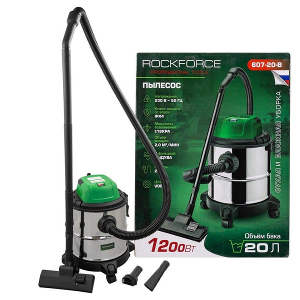 ROCKFORCE Строительный пылесос 20 л, 1200 Вт - купить с доставкой по выгодным ценам в интернет ...