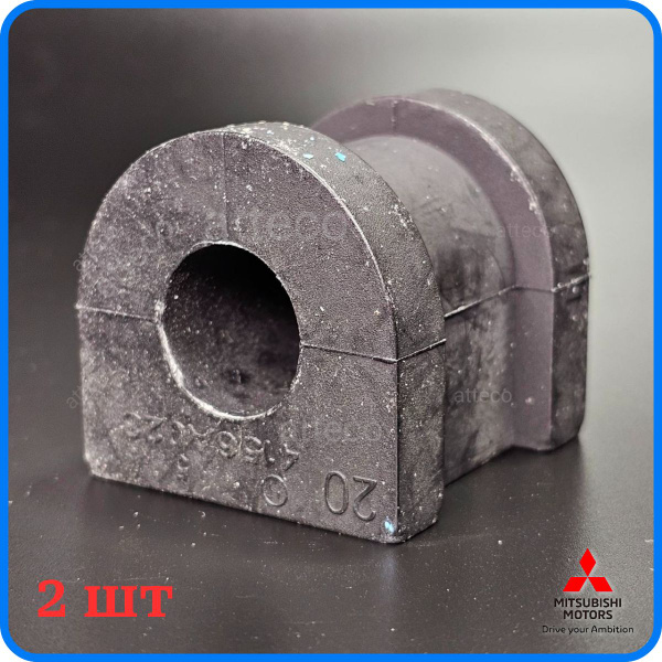 Втулка (сайлентблок) заднего стабилизатора MITSUBISHI 4156A028 комплект ...