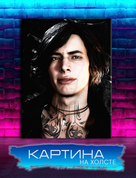 Картина на холсте Devil may cry, Девил май край, Ви (1) 61х80 см ...