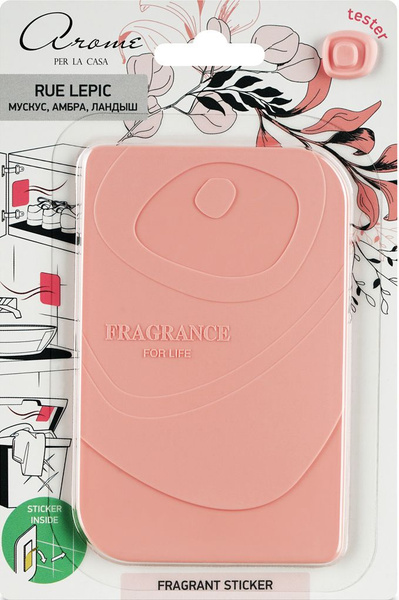 Ароматическое саше Fragrant Sticker Rue Lepic купить на OZON по низкой ...