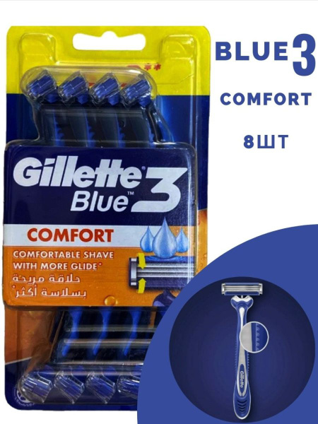 Blue3 Мужские одноразовые бритвы с 3 лезвиями, 8 шт - купить с ...