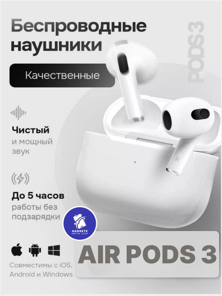 Наушники Вкладыши hoco ew42 - купить по доступным ценам в интернет ...