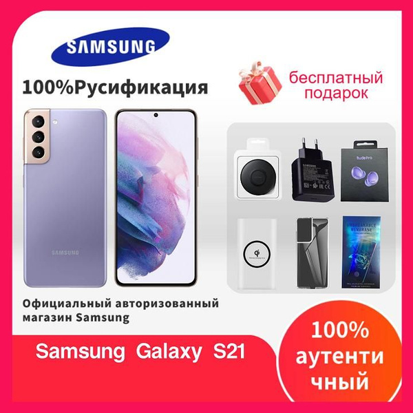 Смартфон Samsung N-S21-A - купить по выгодной цене в интернет-магазине ...