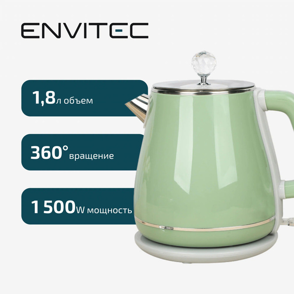 Купить электрический чайник Envitec 2038653617984 Металл пластик по низкой цене отзывы фото
