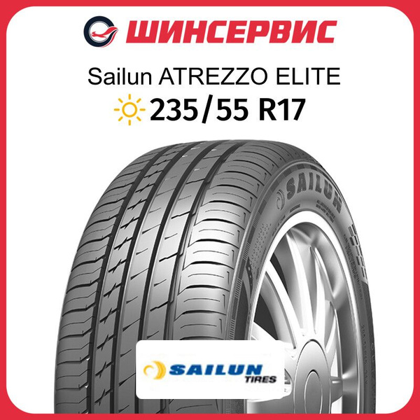 Шины для легковых автомобилей Sailun 235/55 17 Лето Нешипованные ...