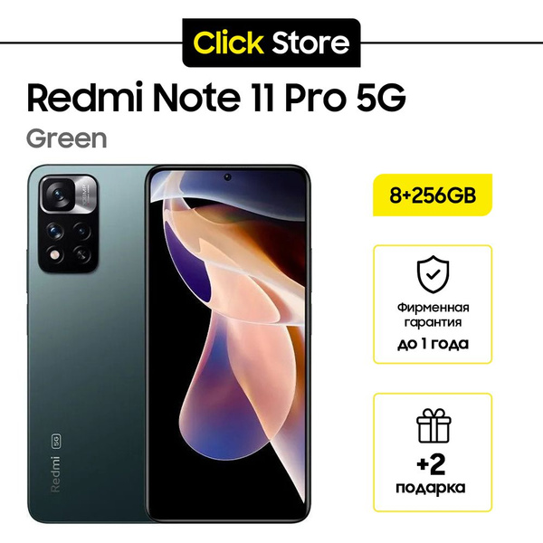 Смартфон Xiaomi Redmi Note 11 Pro - купить по выгодной цене в интернет ...