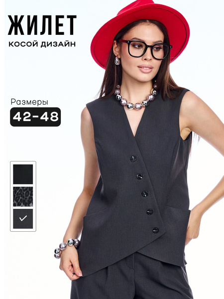 Жилет Selina Style - купить с доставкой по выгодным ценам в интернет ...