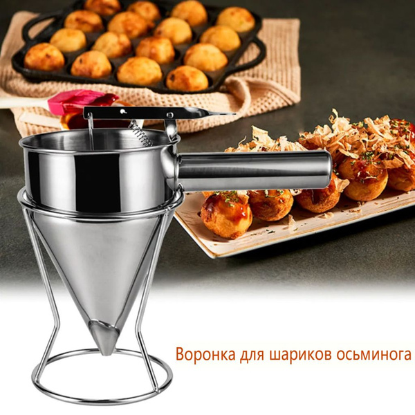 Шарики из осьминога из нержавеющей стали, рыбные шарики, коническая ...