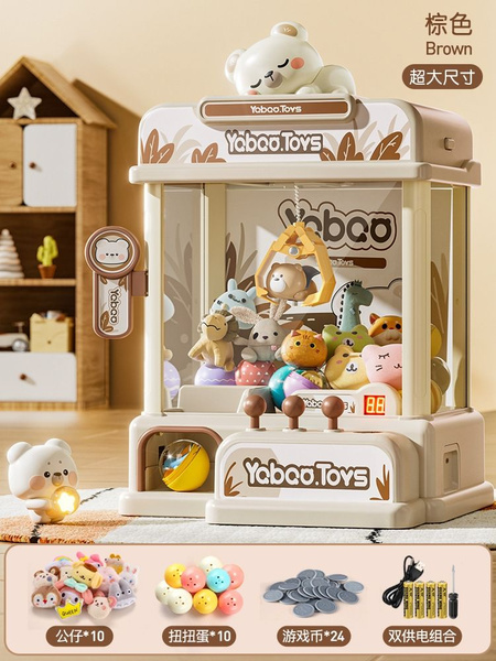 Автомат ловли игрушек Хватайка, Игровой аппарат захват игрушек - купить ...