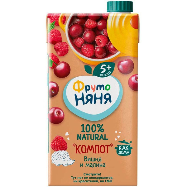 Компот детский ФрутоНяня малина-вишня с 3 лет 500 мл купить на OZON по ...