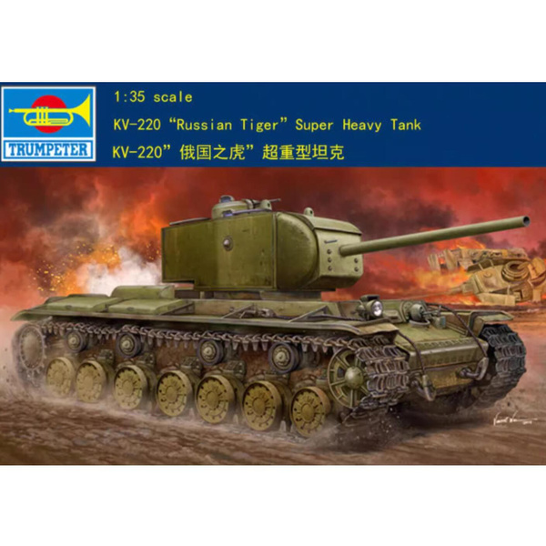 Труба 1/35 05553 русский тигр супер тяжелый танк - купить с доставкой ...