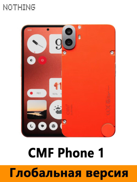 Смартфон Nothing CMF Phone 1 - купить по выгодной цене в интернет ...