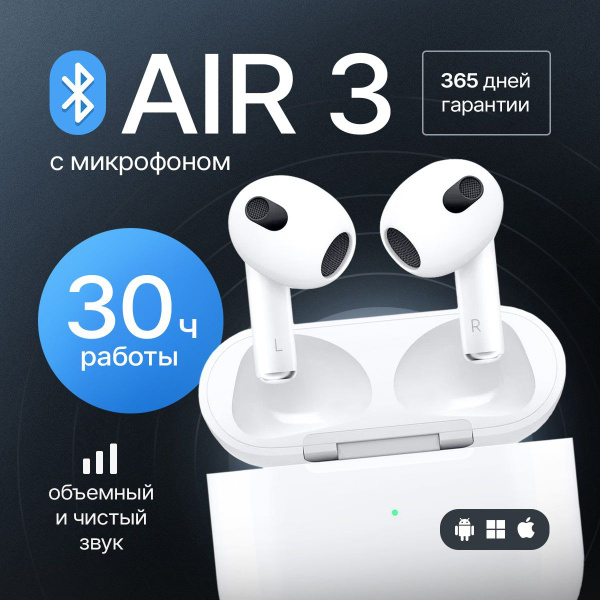 Наушники Вкладыши TechPlus беспроводные Беспроводное 32 1 купить c доставкой на OZON по низкой ...