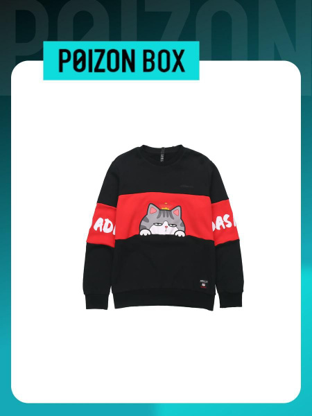 Худи adidas adidas neo CNY купить на OZON по низкой цене (1688169175)