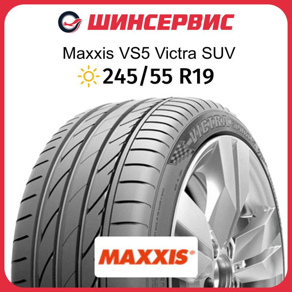 Шины для внедорожника Maxxis 245/55 19 Лето Нешипованные - купить в ...