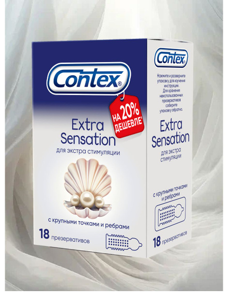 Contex Extra Sensation Презервативы, с крупными точками и ребрами для экстра стимуляции, 18 шт ...