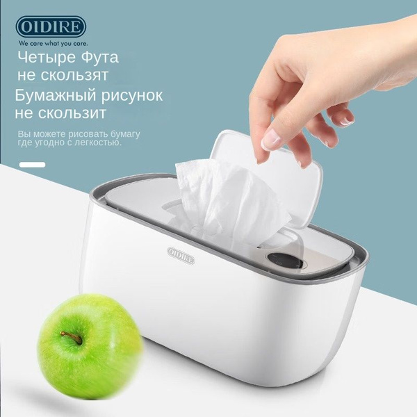 OIDIRE ODI-JRQ2 Подогреватель детских влажных салфеток, постоянная ...