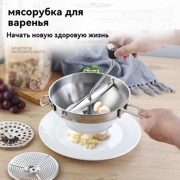 Емкость для блендера/миксера, Нержавеющая сталь, серебристый купить по ...