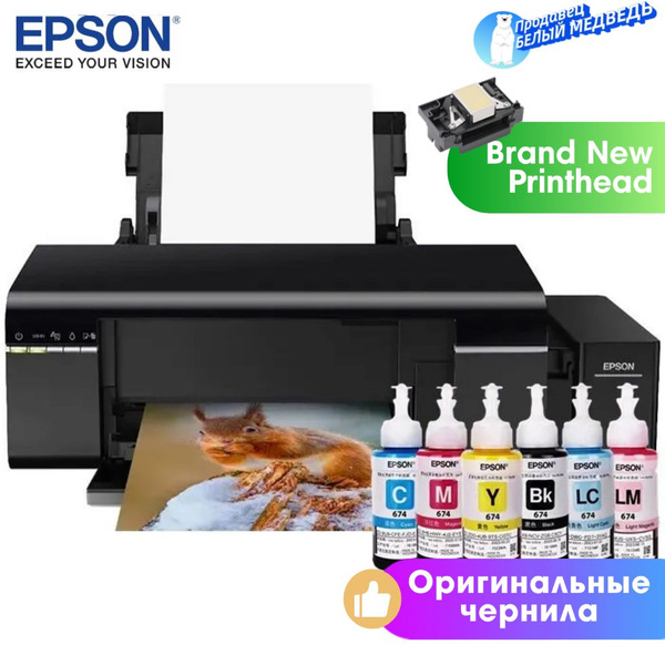 Принтер Epson L8058, СНПЧ, цветной, A4, USB, Wi-Fi【с 6 флаконами оригинальных чернил】, Цветной ...