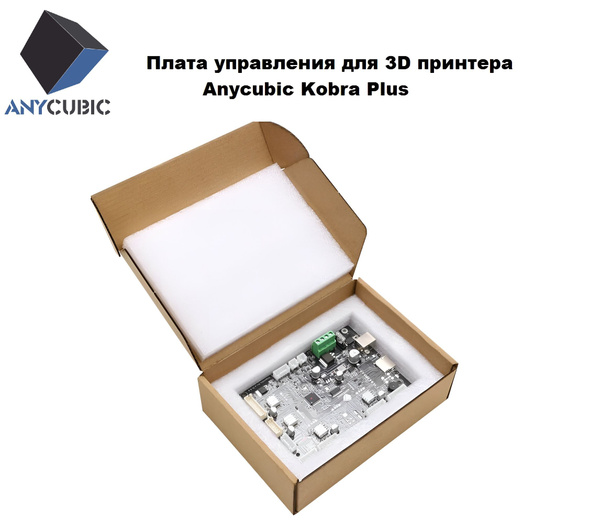 Плата управления для 3D принтера Anycubic Kobra Plus. Оригинальная материнская плата Trigorilla ...