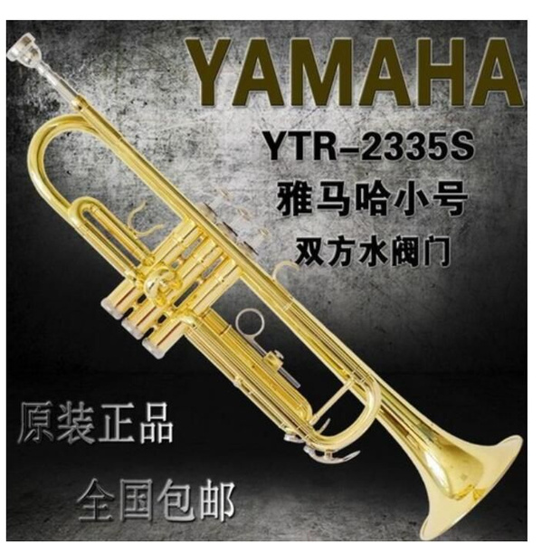 Yamaha YTR-2335S 4335GS играет на трубе Trumpet купить на OZON по низкой цене (1697245319)