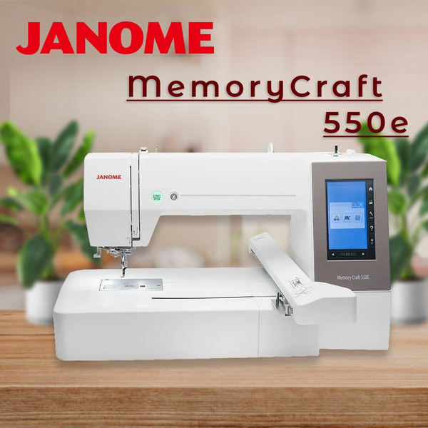 Вышивальная машина Janome Memory Craft 550 E купить на OZON по низкой ...