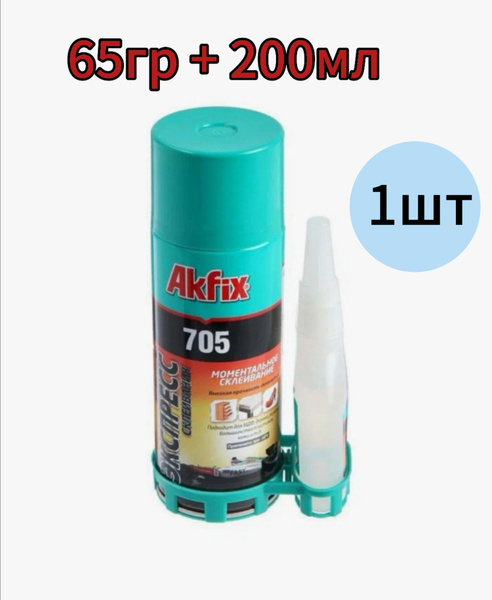 Клей двухкомпонентный Akfix 705, Акфикс 65гр клей + 200 мл активатор, суперклей, 1шт купить на ...