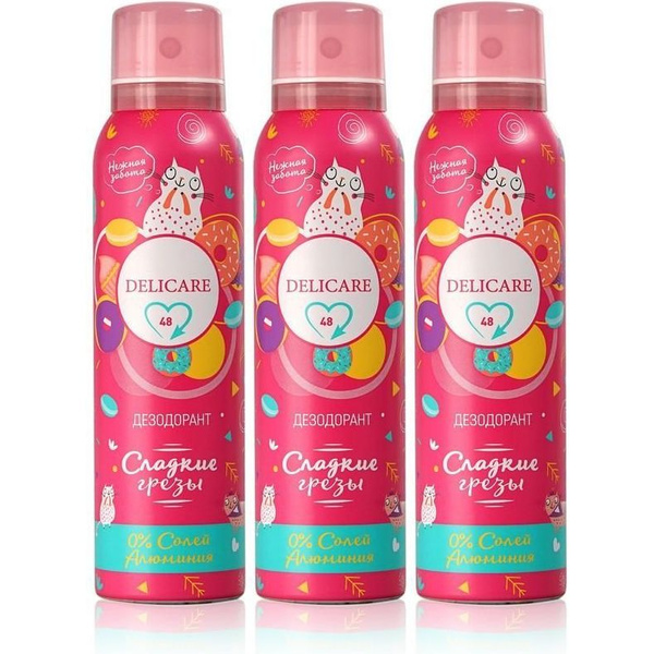 Дезодорант спрей Delicare Сладкие грезы женский 150 мл, набор: 3 штуки ...