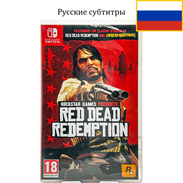 Игра RDR (Nintendo Switch, Русские субтитры) купить по низкой цене с ...