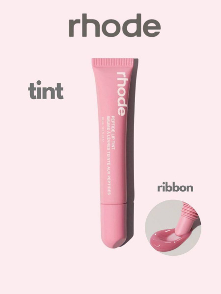 Блеск для губ Rhode ribbon купить на OZON по низкой цене (1831536810)
