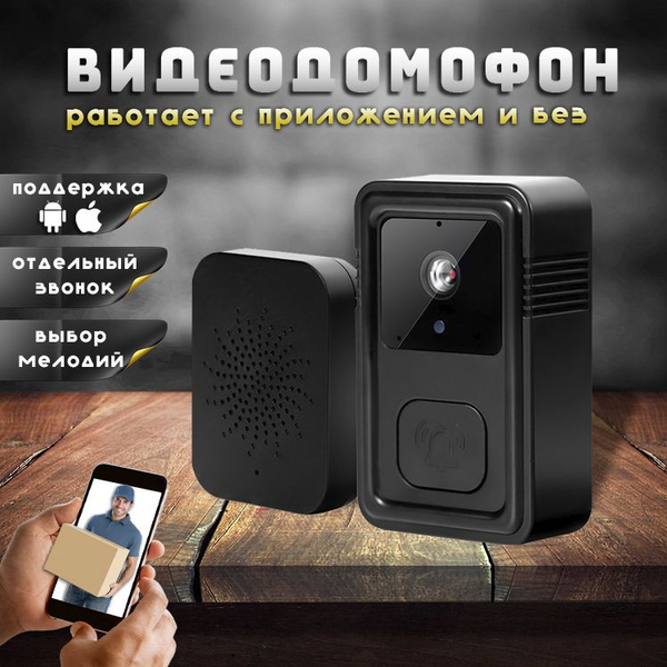 Видеоглазок wi-fi дверной звонок, беспроводной звонок купить по низким ...