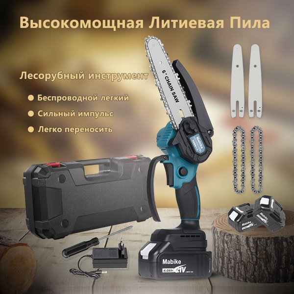 6 дюймов сучкорез аккумуляторный бесщеточный пила аккумуляторная цепная ...