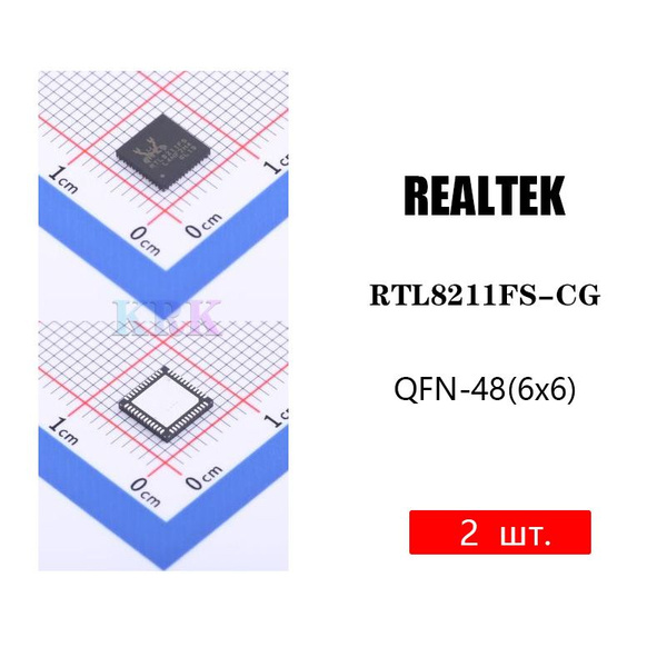 2 шт. Приемопередатчик Ethernet RTL8211FS-CG REALTEK QFN-48 - купить с ...