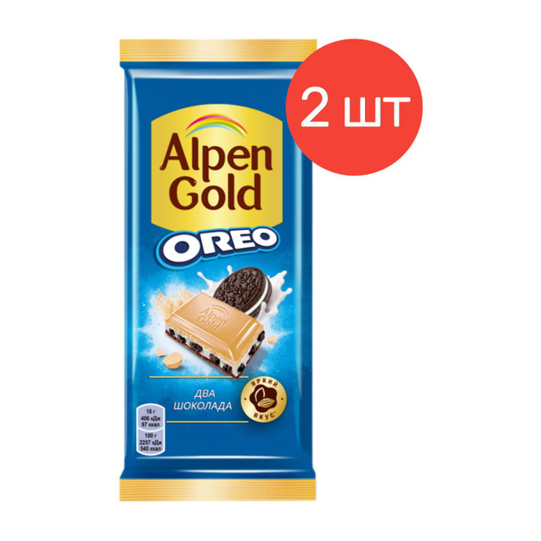 Шоколад Alpen gold Oreo Два шоколада с ванилью и кусочками печенья, 85 ...