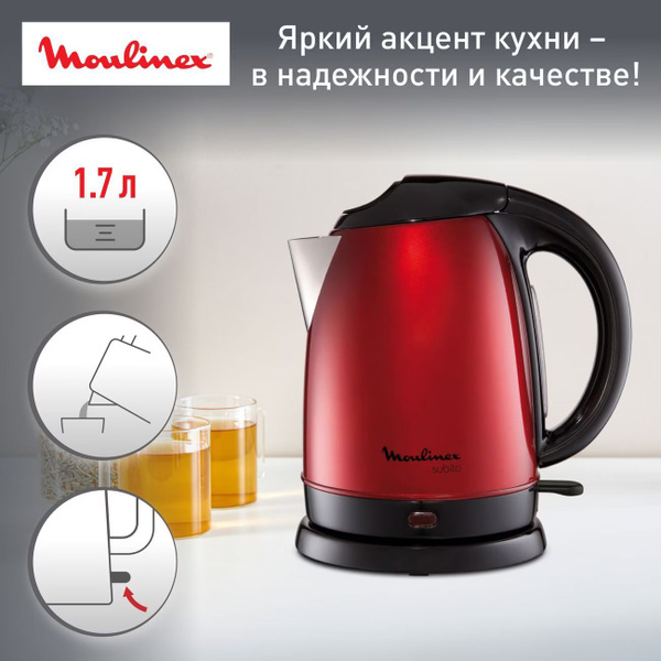 Электрочайник Moulinex Subito BY530531 купить на OZON по низкой цене ...