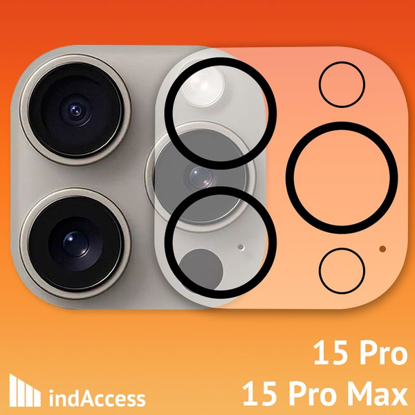 Защитное стекло на камеру на Айфон 15 Pro, 15 Pro Max/ для камеры для ...