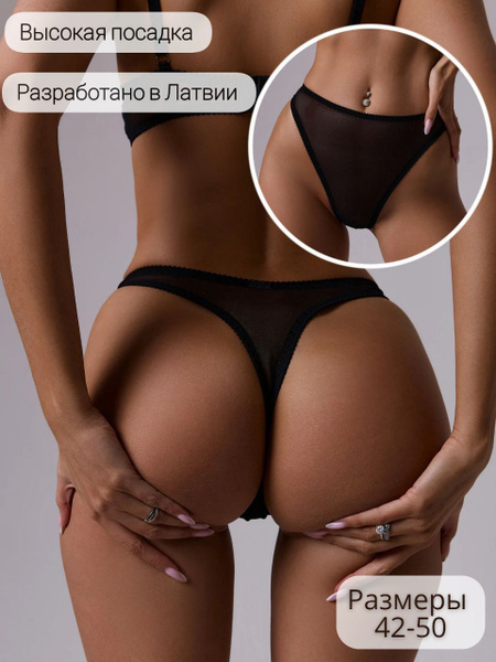 Трусы стринги BUAR, 1 шт - купить с доставкой по выгодным ценам в интернет-магазине OZON ...