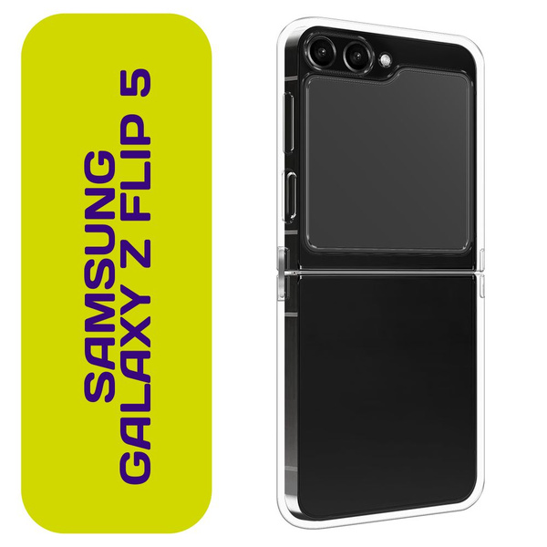 Чехол на Samsung Galaxy Z Flip 5 / Самсунг Зет Флип 5 купить на OZON по ...